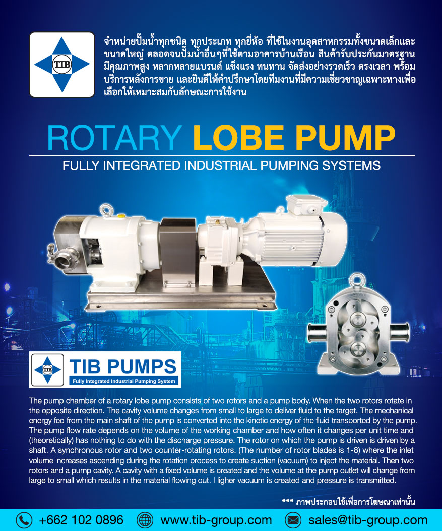 ROTARY LOBE PUMP - ST RESOURCES THAILAND