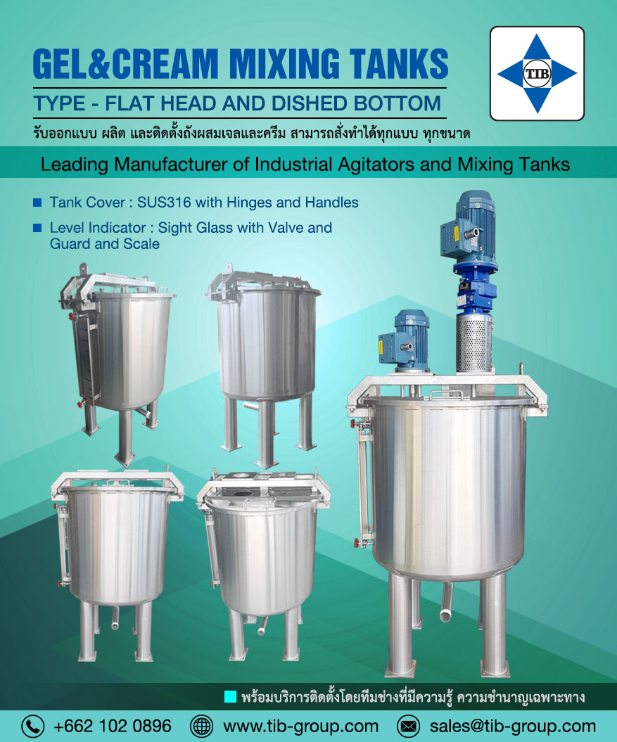 Gel and Cream Mixing Tanks - ST RESOURCES THAILAND